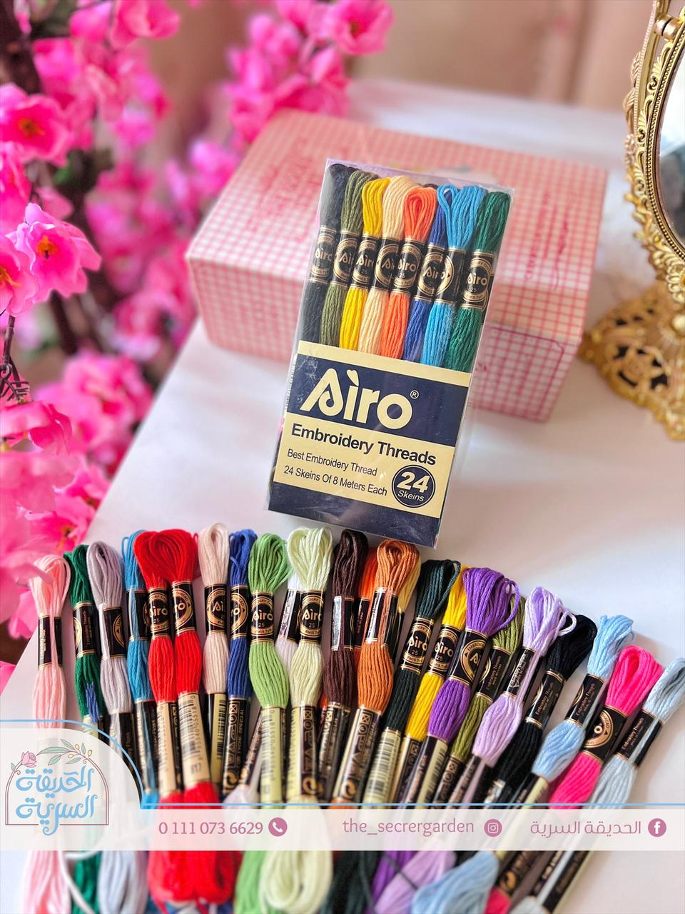 علبة خيوط تطريز أيرو AIRO - The Secret Garden