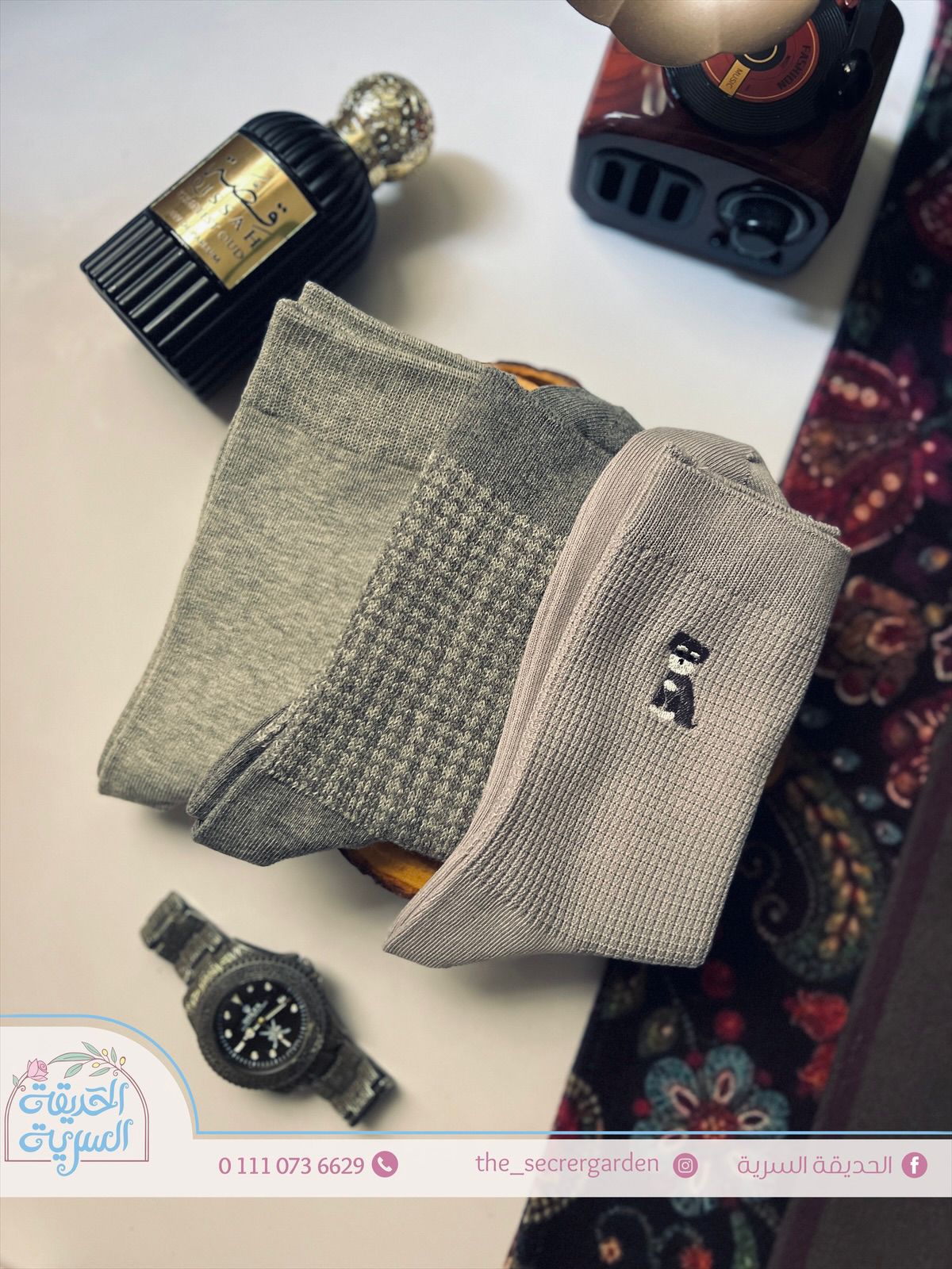 جورب رصاصي قطني - The Secret Garden